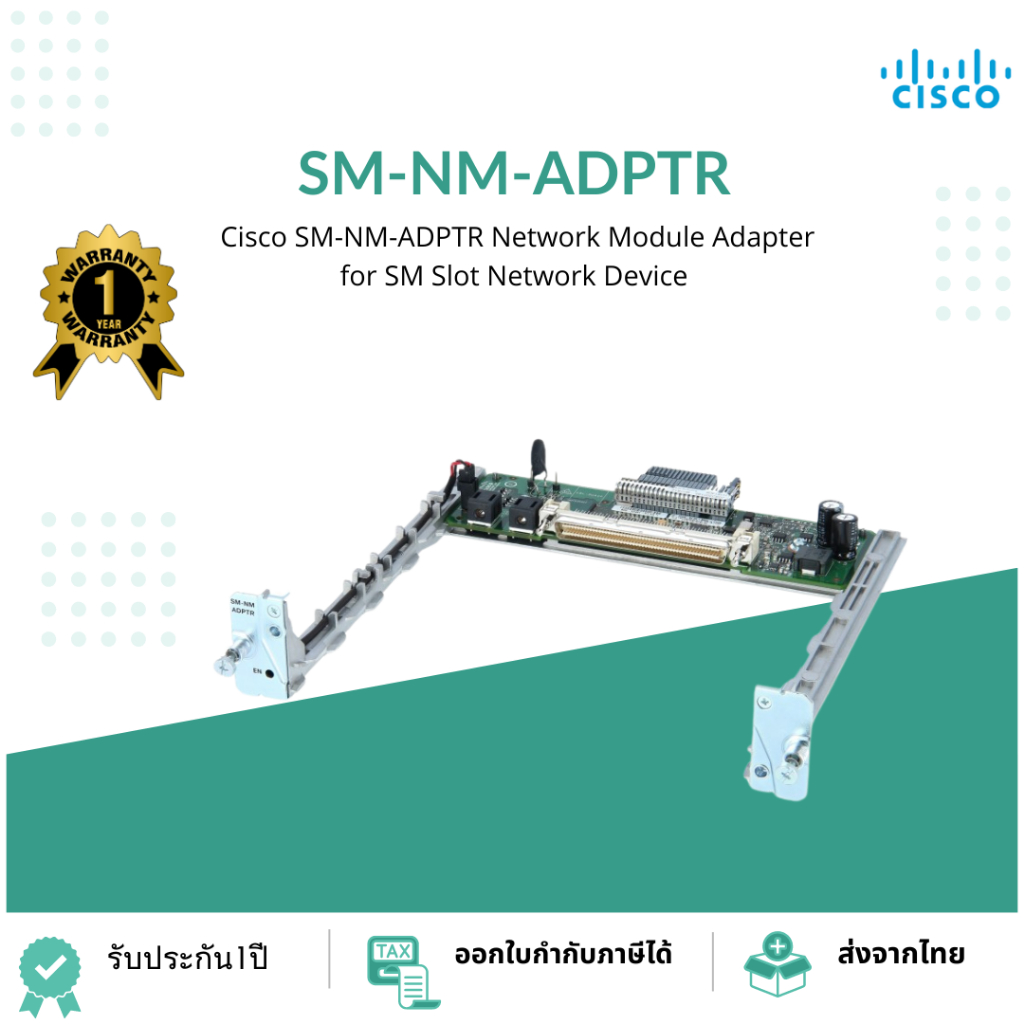 SM-NM-ADPTR Cisco Network Module Adapter for SM Slot on Cisco 2900 ...