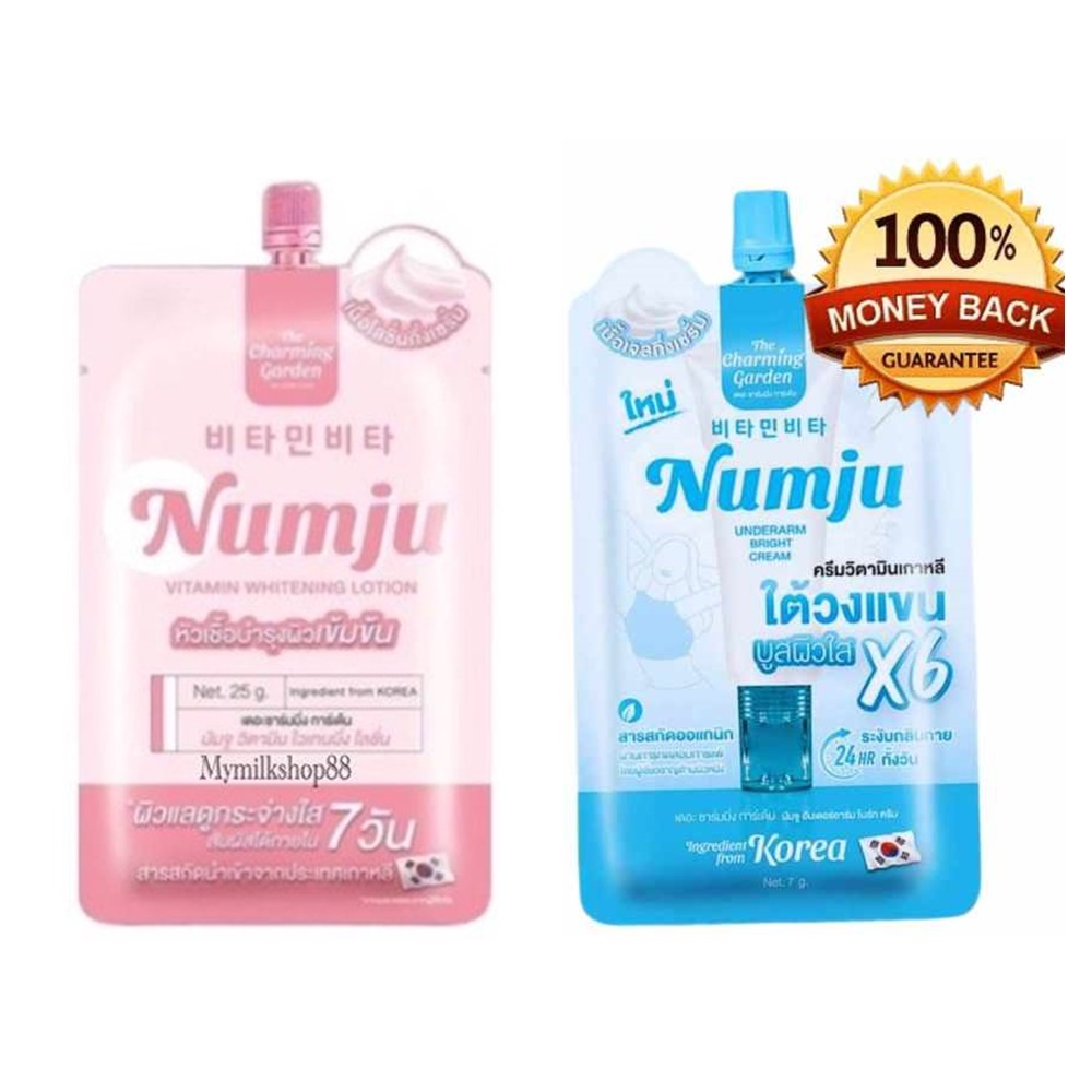 Numju นัมจู แบบซอง โลชั่นวิตามินเกาหลี / ครีมทารักแร้ (1ซอง) | Shopee Thailand