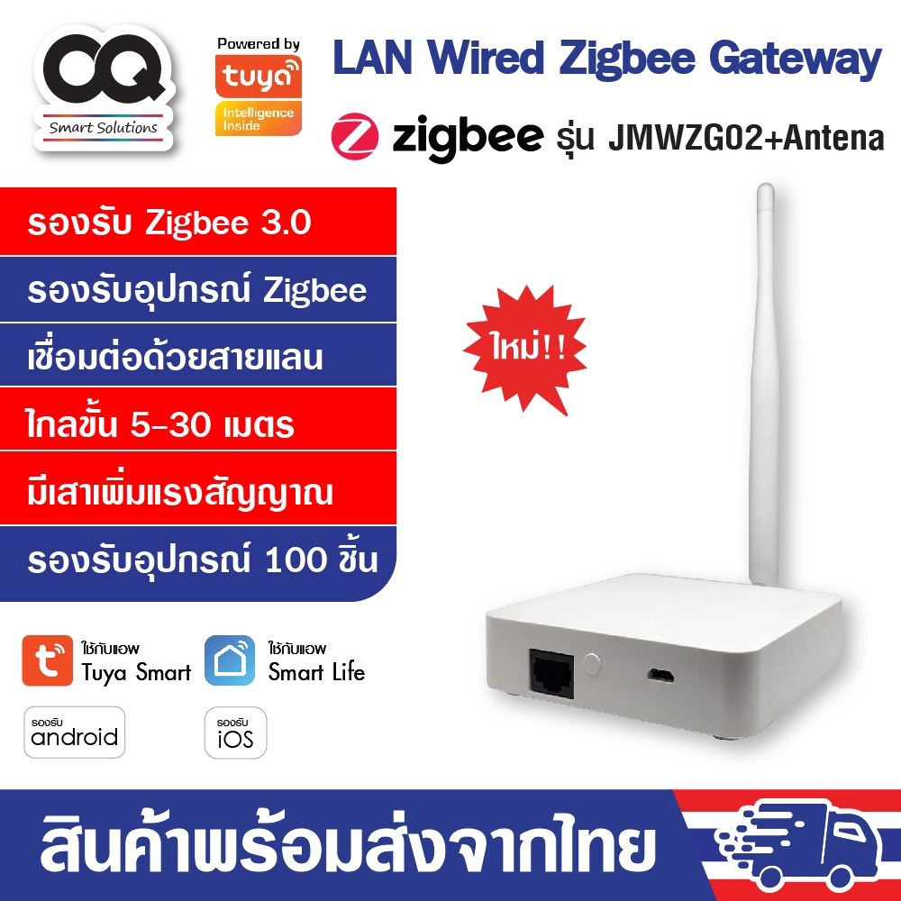 Tuya IR Remote Zigbee ZS01, ZS06 Universal Remote รีโมท IR เปิดปิด แอร์ ... Tuya IR Remote Zigbee ZS01, ZS06 Universal Remote รีโมท IR เปิดปิด แอร์ ...