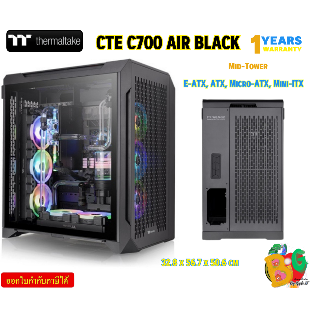 THERMALTAKE CASE CTE C700 AIR BLACK : CA-1X7-00F1WN-00 E-ATX, ATX ...