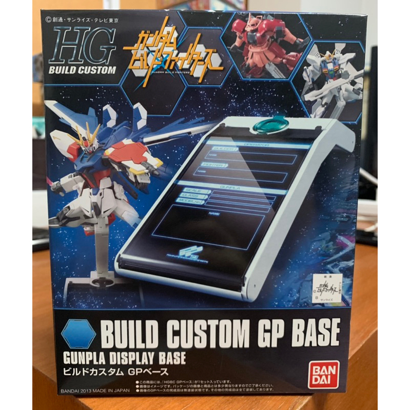 bandai 1/144 HGBF BUILD CUSTOM GP BASE มือหนึ่ง gundam build fighters | Shopee Thailand