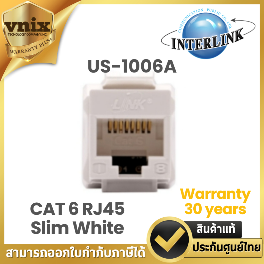 Link US-1006A CAT 6 RJ45 CAT6 RJ45 SIIM WHITE JACK COLOR CHAHGEABLE เต้ารับสายแลนตัวเมีย ประกัน ...