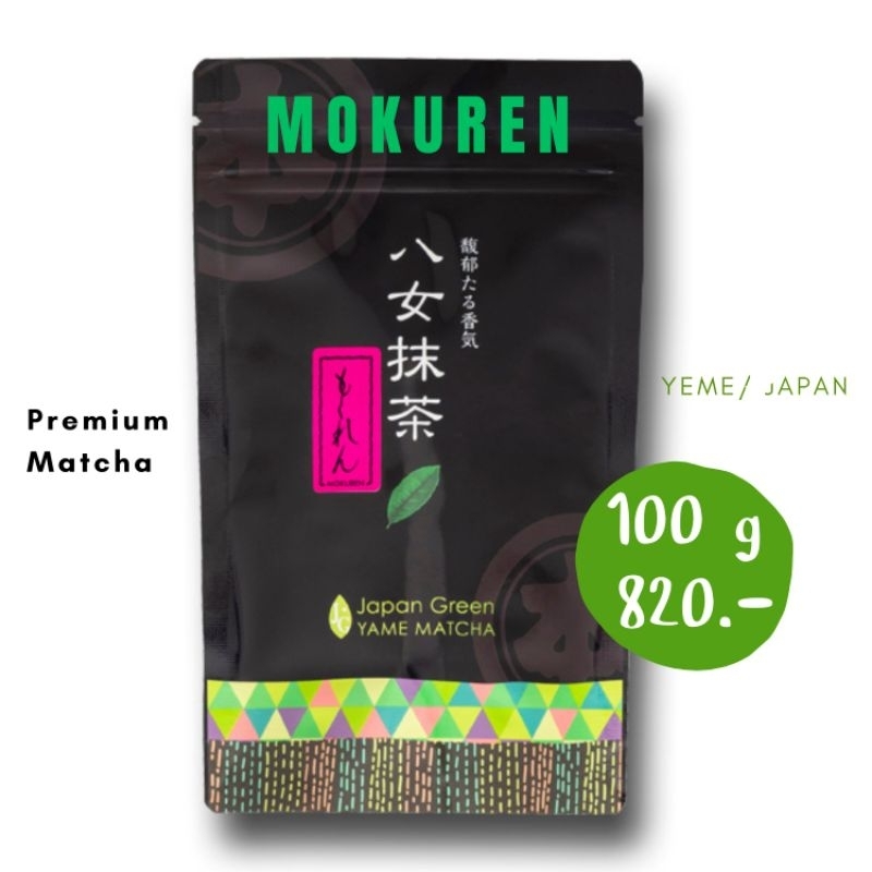 ลดแรงส์...Yame Matcha Mokuren(Pink) 100g ยาเมะ มัจฉะ นำเข้าจากเมือง ...