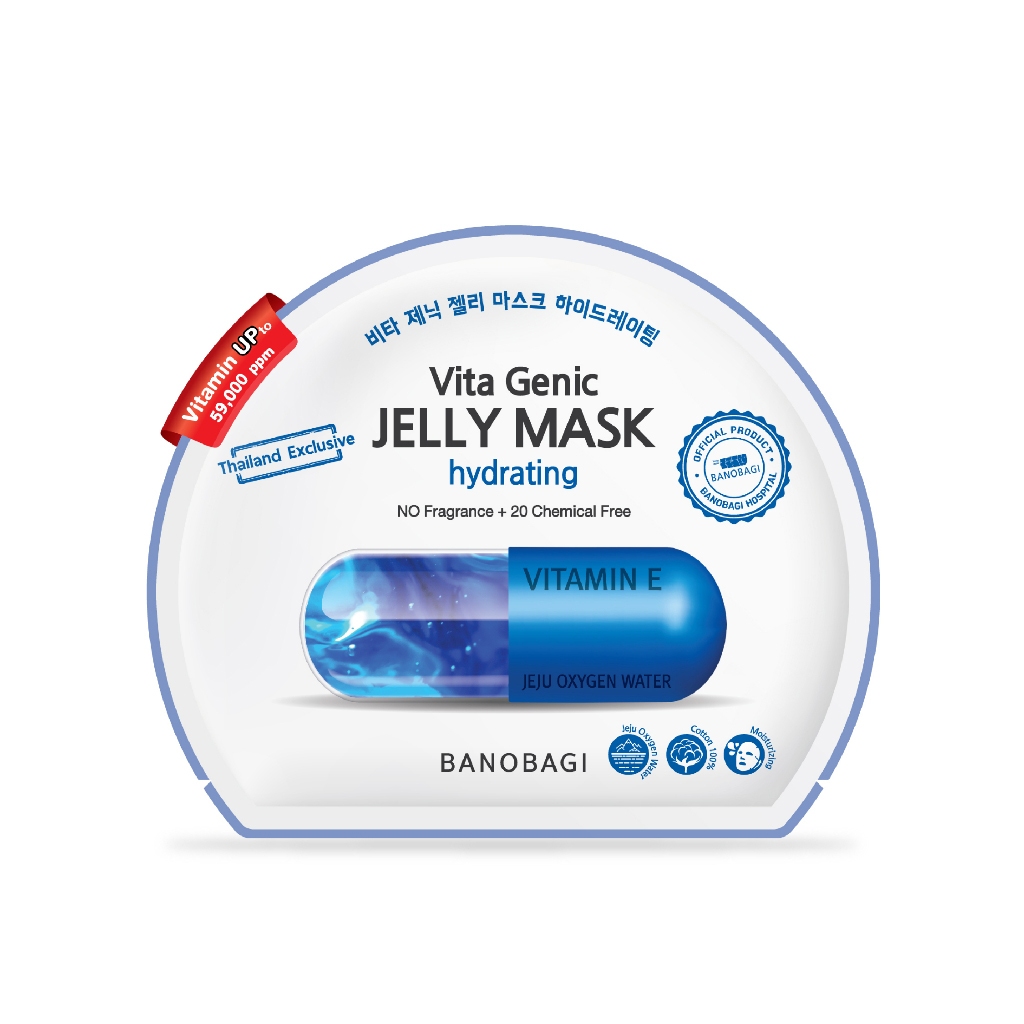 BANOBAGI Final Sleeping Mask Acne 23ml สลีปปิ้งมาสก์ 4 สูตร (Whitening ...