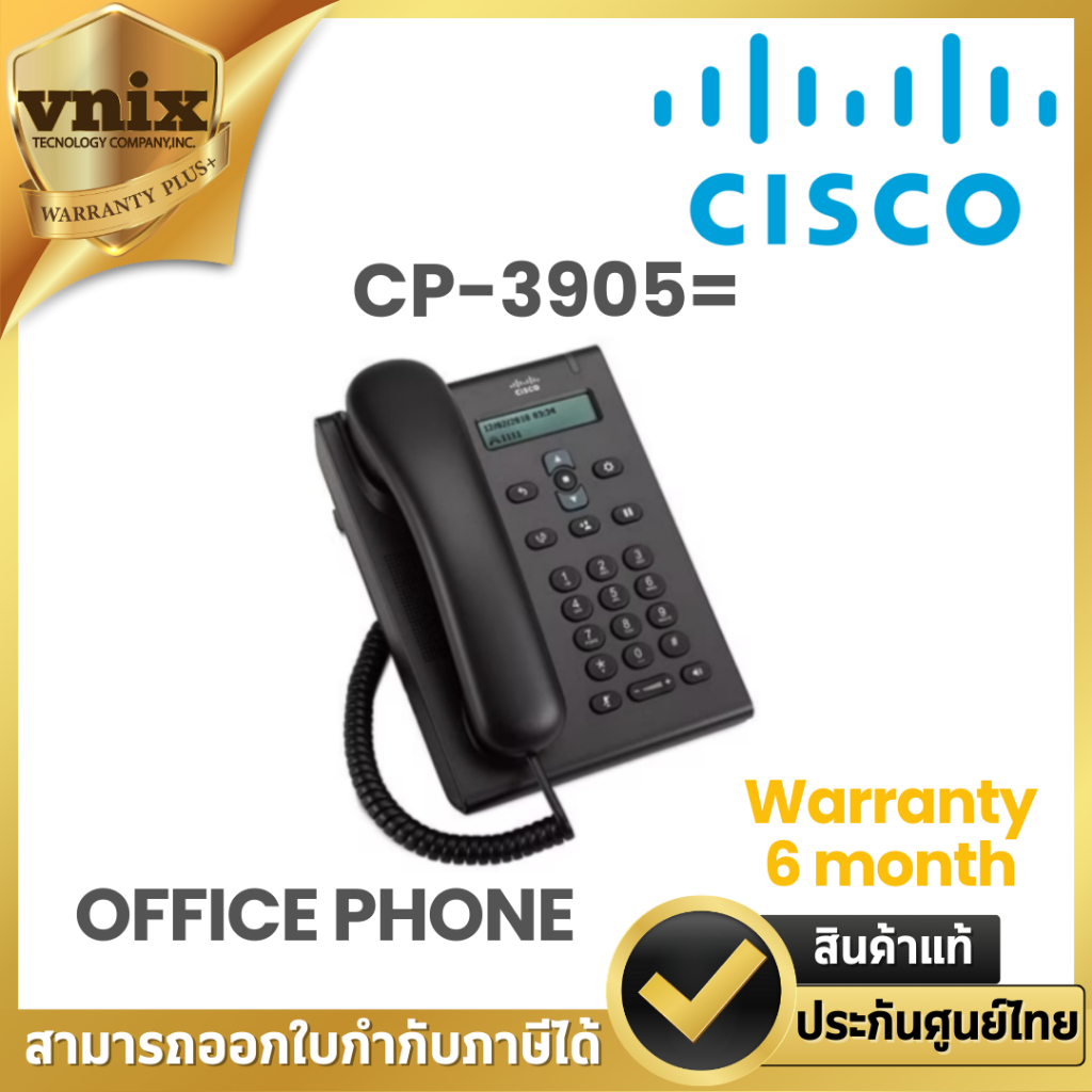Cisco CP-3905 โทรศัพท์สำนักงาน (OFFICE PHONE) CISCO UNIFIED SIP PHONE 3905 STANDARD HANDSET ...