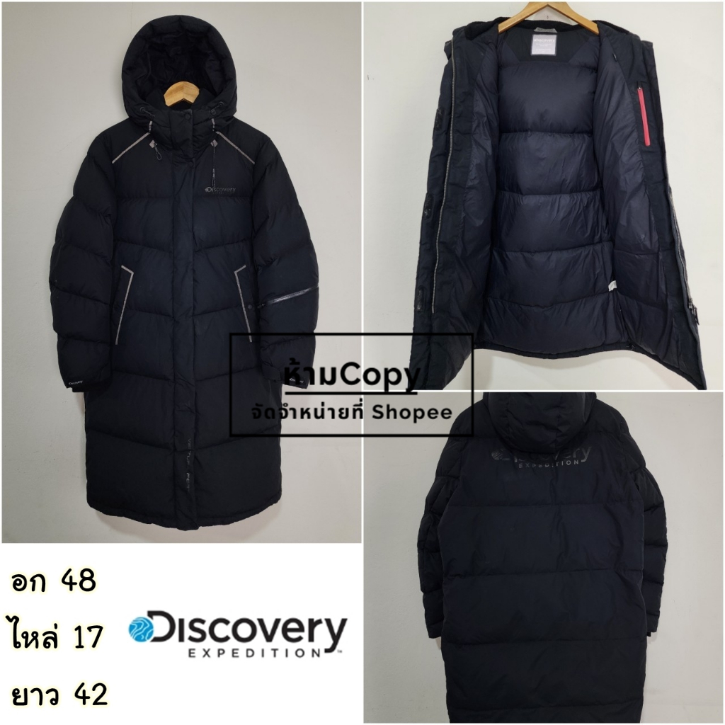 เสื้อกันหนาวLong padding ขนเป็ด แบรนด์Discovery ใส่-20++ เที่ยวต่างประเทศ อก 48 นิ้ว | Shopee ...