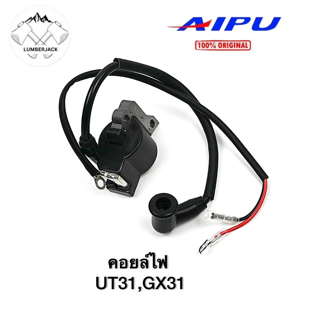 คอยไฟฟ้า 411 260 767 GX160/168 GX35 4500/5200/5800 3800 328 UT31/GX31 3WF T200/240 TD40/43/48 ...