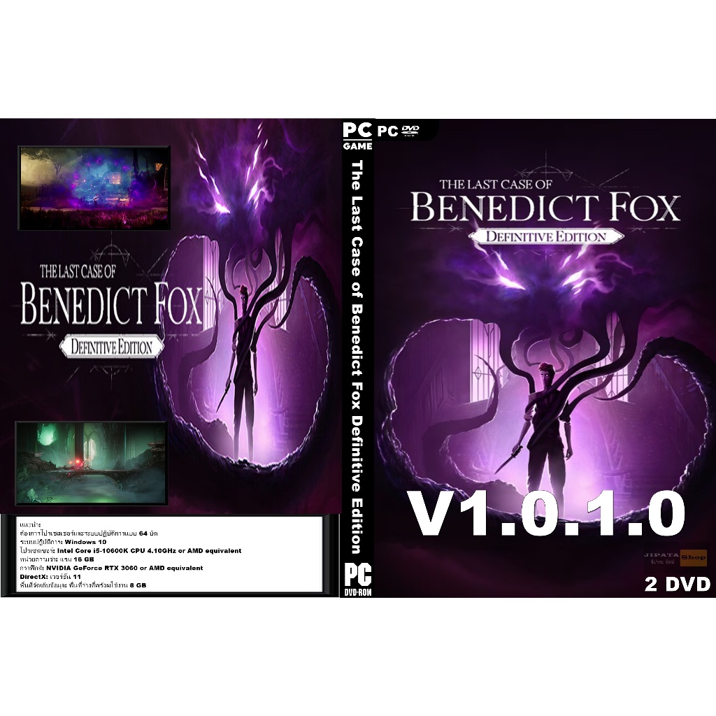 แผ่น Game PC The Last Case of Benedict Fox Definitive Edition (2DVD) | Shopee Thailand