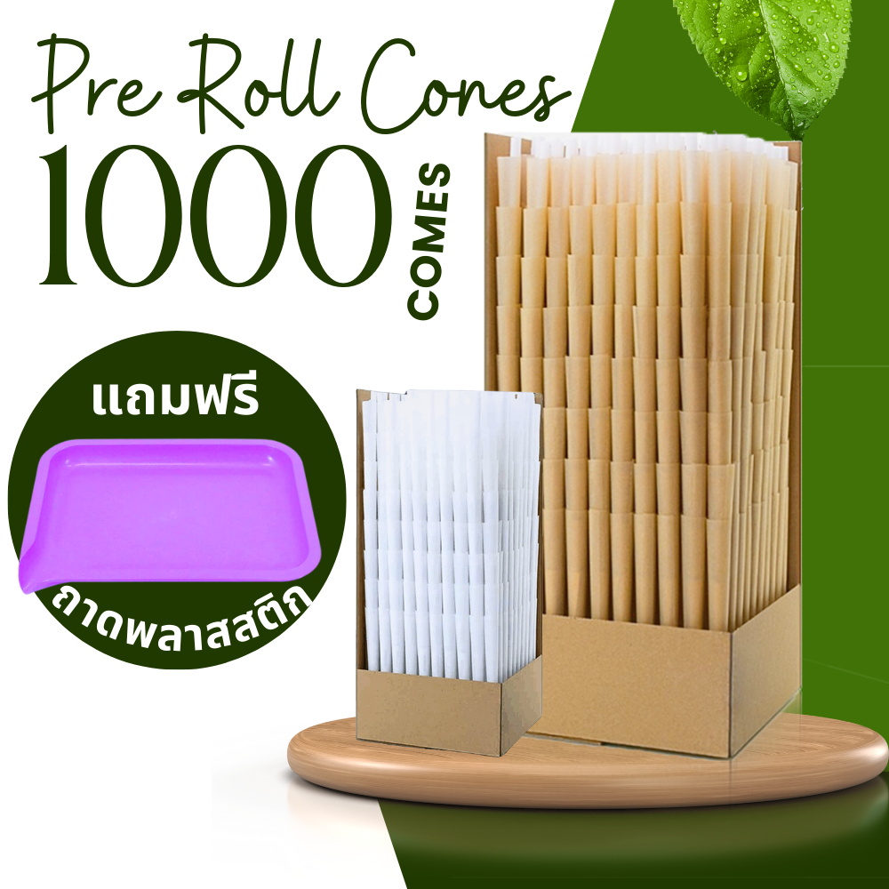 [ พร้อมส่ง] Pre-Rolled โรลสำเร็จรูป ขนาด 78 84 98 110 mm 1000 cones ...