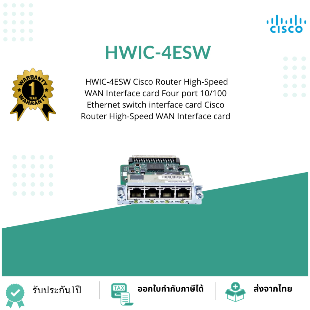 HWIC-4ESW Cisco Router High-Speed WAN Interface card Four port 10/100 ...
