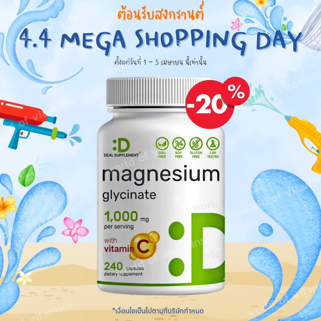 Deal Supplement Magnesium Glycinate 1000mg Plus Vitamin C - 240 ...