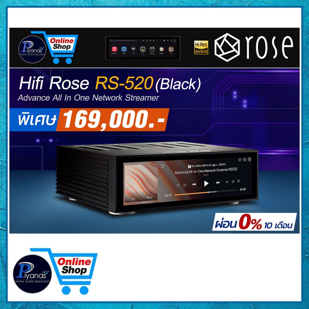 HIFI ROSE : RS-520 ALL IN ONE NETWORK STREAMER (BLACK)/(SILVER) /piyanas electric/ปิยะนัส อิเล ...