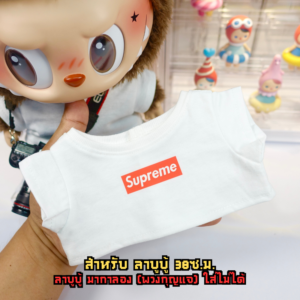 เสื้อลาบูบู้ (ตัวใหญ่) 38 ซม.ไซส์พวงกุญแจใส่ไม่ได้นะครับ🔸LABUBU 38 cm🔹 ...