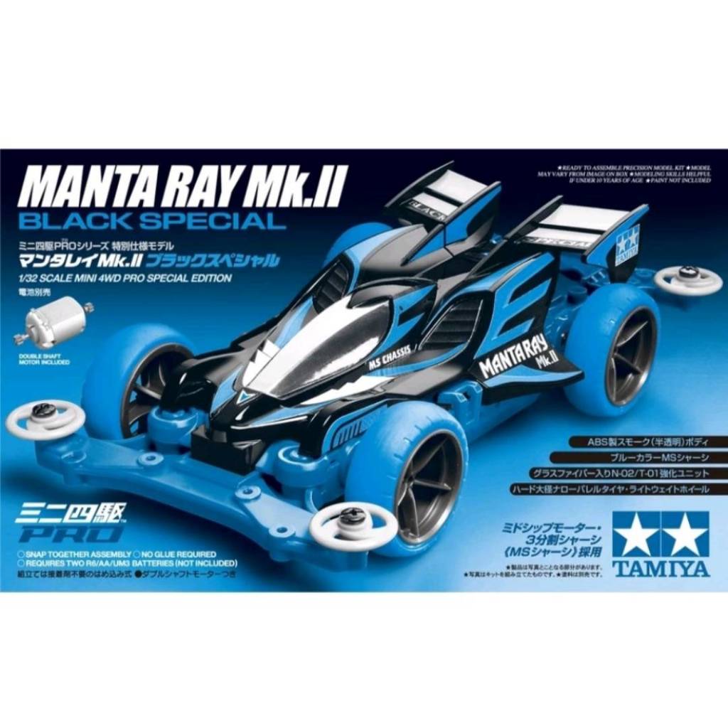 Mini4WD TAMIYA #95508#95647#18720#95466#95598#ZMC#K4#MANTA#RAY-SPEAR#NEO-VQS | Shopee Thailand