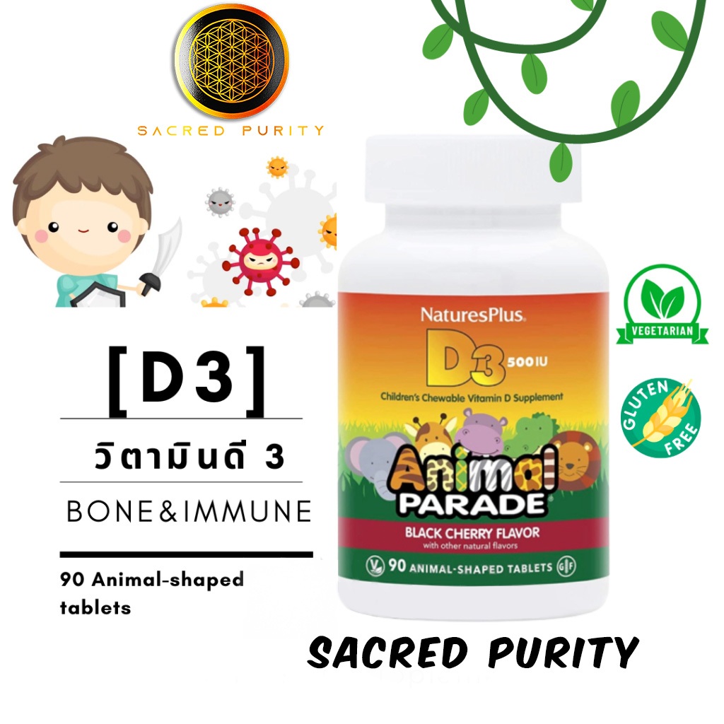 NaturesPlus, Animal Parade, Vitamin D3, Black Cherry, 500 IU, 90 Animal ...