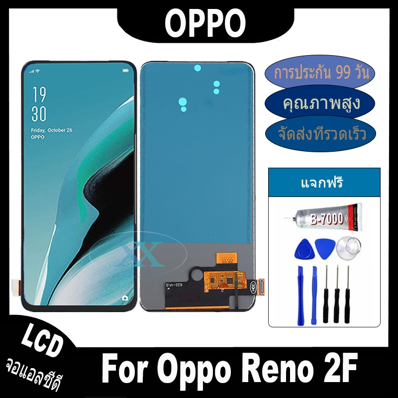 หน้าจอ LCD Display จอ + ทัช OPPO Reno 2F อะไหล่มือถือ อะไหล่ จอพร้อม ...