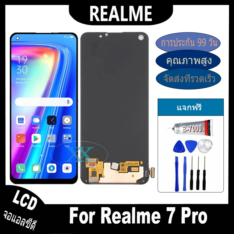 (LCD จัดส่งทันที) Realme7Pro ชุดหน้าจอ Realme 7 pro งานแท้มีประกัน แถม ...