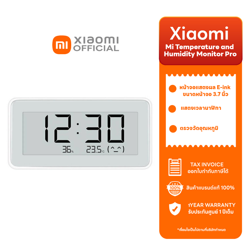 Xiaomi Temperature and Humidity Monitor Pro นาฬิกาดิจิตอลวัดอุณหภูมิและ ...