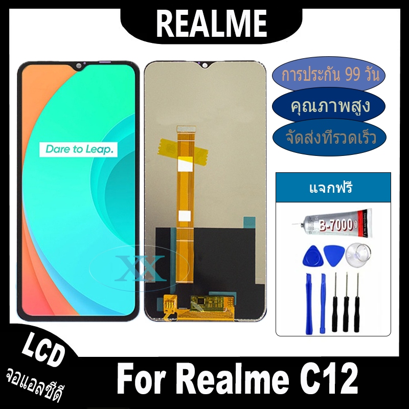 หน้าจอ LCD Display จอ + ทัช Realme C12 C15 งานแท้ อะไหล่มือถือ จอพร้อม ...
