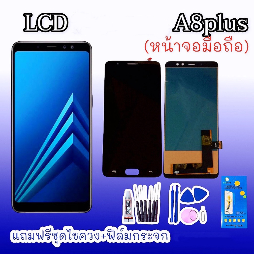 จอA8plus LCD A8 plus A8plus A8+ งานแท้ หน้าจอ+ทัช อะไหล่มือถือ แถมฟิล์ม ...
