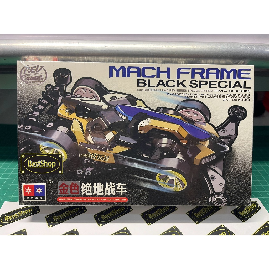 รถ Tamiya Mach Frame FM-A Black Special รุ่นพิเศษ Mini 4wd รถทามิย่าแรง ...