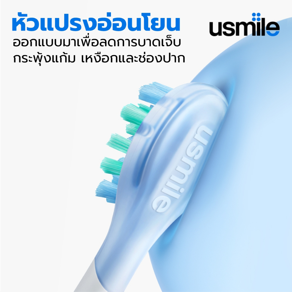 [New] usmile P10 Sonic Toothbrush แปรงสีฟันไฟฟ้า 3 โหมด มีตัวสั่นเตือนอัจฉริยะ ชาร์จ 1 ครั้งอยู่ ...