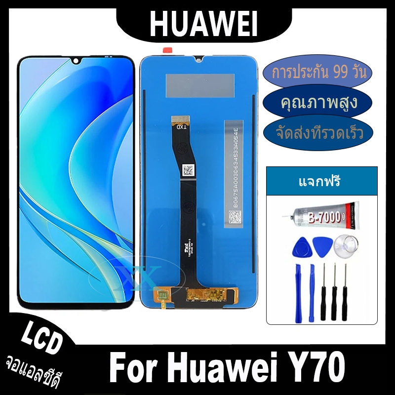 หน้าจอ LCD Display จอ + ทัช HUAWEI Y70 งานแท้ อะไหล่มือถือ หัวเว่ย Y70 ...