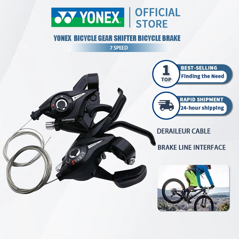 จักรยานเกียร์เบรค เกียร์เบรค ชุดเลื่อนเบรค มือเกียร์ติดมือเบรค EF51-7 ...