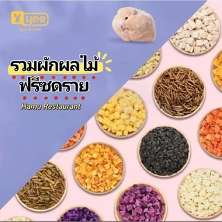 Hamu Restaurant, ร้านค้าออนไลน์ | Shopee Thailand