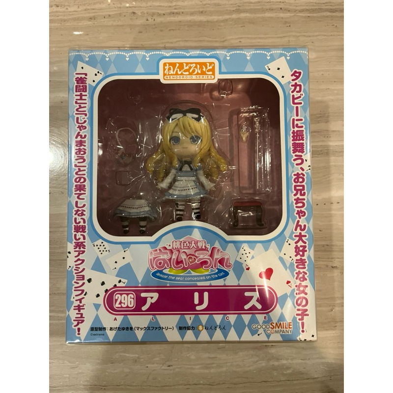 296 Nendoroid Alice แท้ใหม่ มีรอยย่นตามรูป | Shopee Thailand