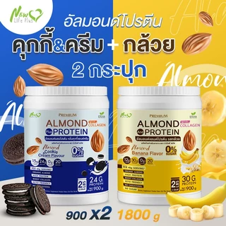 New Life Plus, ร้านค้าออนไลน์ | Shopee Thailand