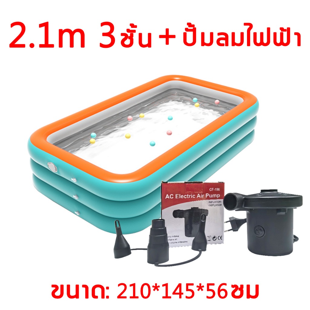 💧เพิ่มความหนา 3 ชั้น💧สระน้ําเป่าลมเด็ก ไม่มีฟอร์มาลดีไฮด์ สระน้ำเป่าลม สระน้ําเด็ก สระว่ายน้ํา ...