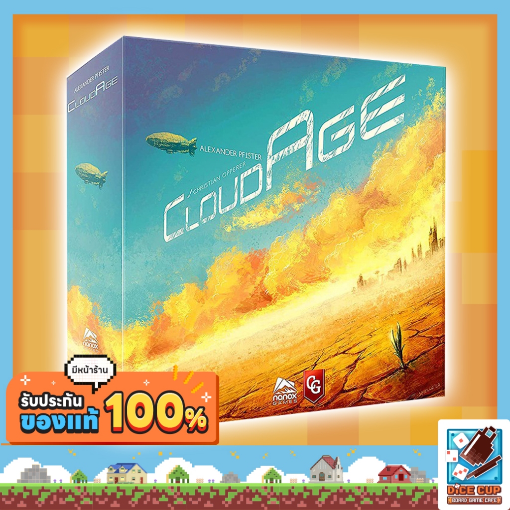 [ของแท้] CloudAge Board Game | Shopee Thailand