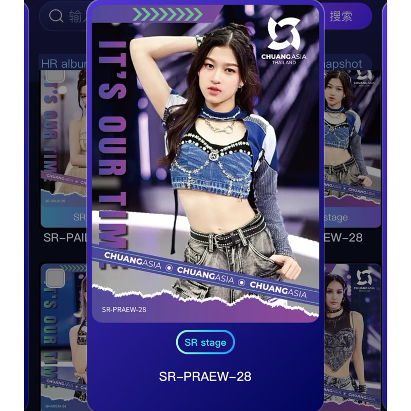 [รอส่งจากจีน] การ์ด Preaw CHUANGAsia | CHUANGAsia2024 | Shopee Thailand