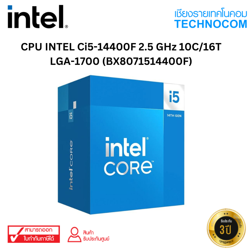 CPU INTEL Ci5-14400F 2.5 GHz 10C/16T LGA-1700 (BX8071514400F) | Shopee ...