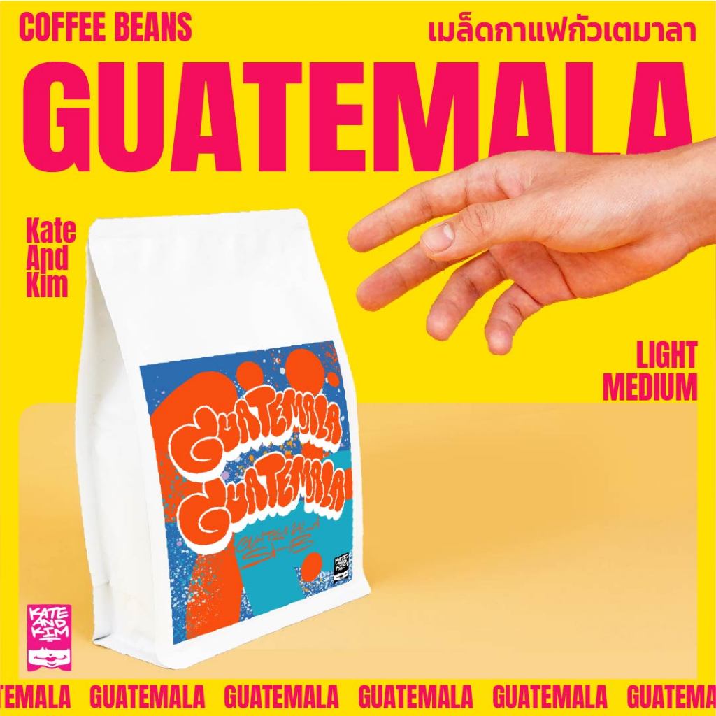 เมล็ดกาแฟคั่ว กัวเตมาลา (( Kate & Kim )) เมล็ดกาแฟ Guatemala SHB Single ...