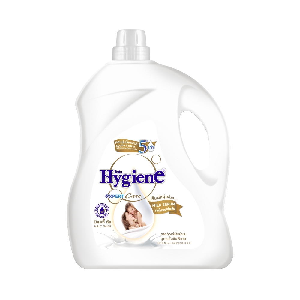 HYGIENE ไฮยีน เอ็กซ์เพิร์ท แคร์ น้ำยาปรับผ้านุ่มสูตรเข้มข้นพิเศษ กลิ่นมิลค์กี้ ทัช(สีขาว) 3300 ...