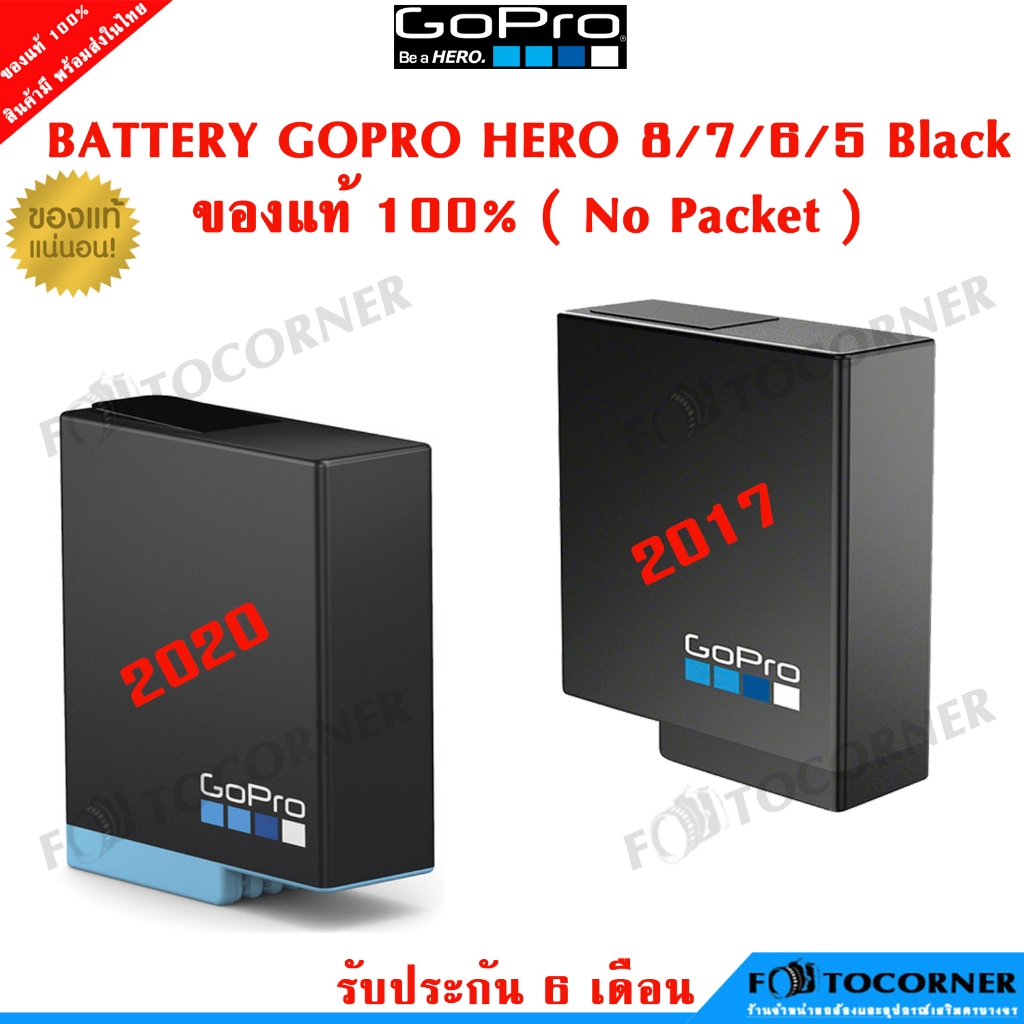 Gopro Battery Hero 8/7/6/5 Black Recharge Battery สินค้าใหม่ (No Packet ...
