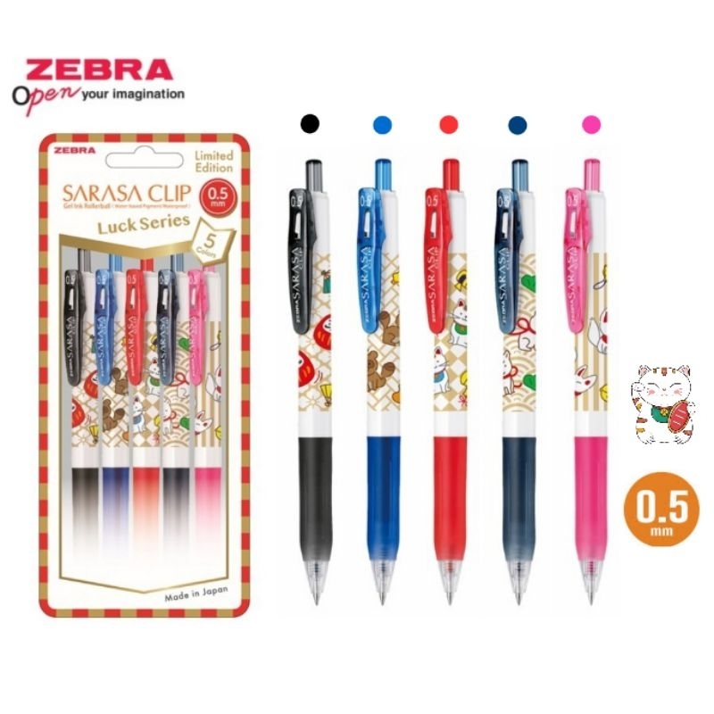Zebra ปากกาเจล Sarasa Clip "Lucky Series" JJ15 ขนาด 0.5 มม. สีหมึกตาม ...