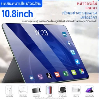 taplet ราคาพิเศษ | ซื้อออนไลน์ที่ Shopee ส่งฟรี*ทั่วไทย!