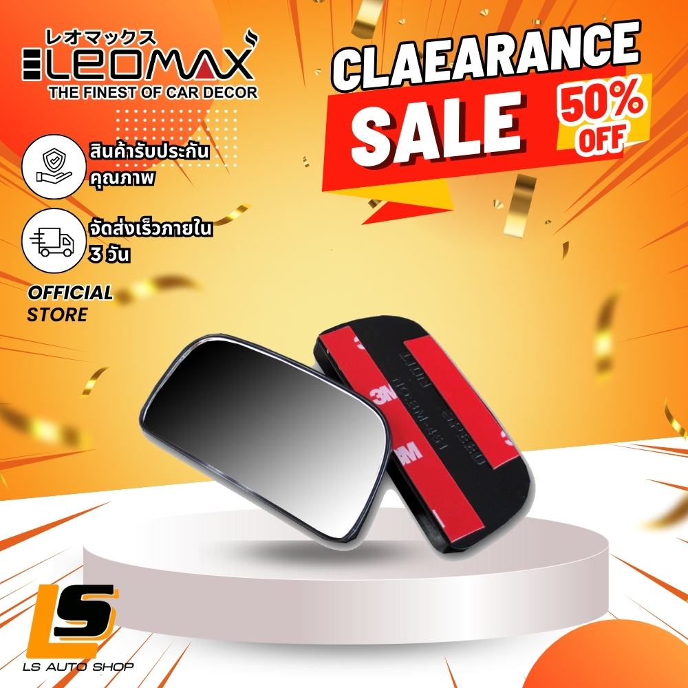 LEOMAX Clearance Sale!! ลดครึ่งราคา!! กระจกเสริมขนาดเล็กติดกระจกมองข้างรถ รุ่น BM-451 | Shopee ...