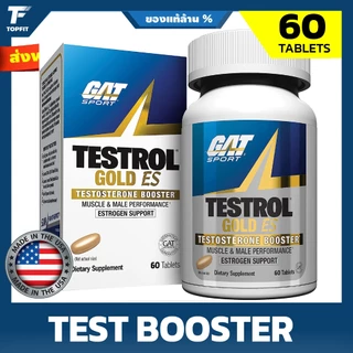 ช้อป testosterone ราคาสุดคุ้ม ได้ง่าย ๆ | Shopee Thailand