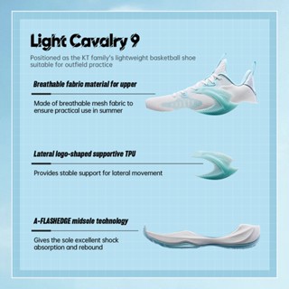 ANTA KT Light Cavalry 9 Men Basketball Shoes A-Flashedge รองเท้า ...