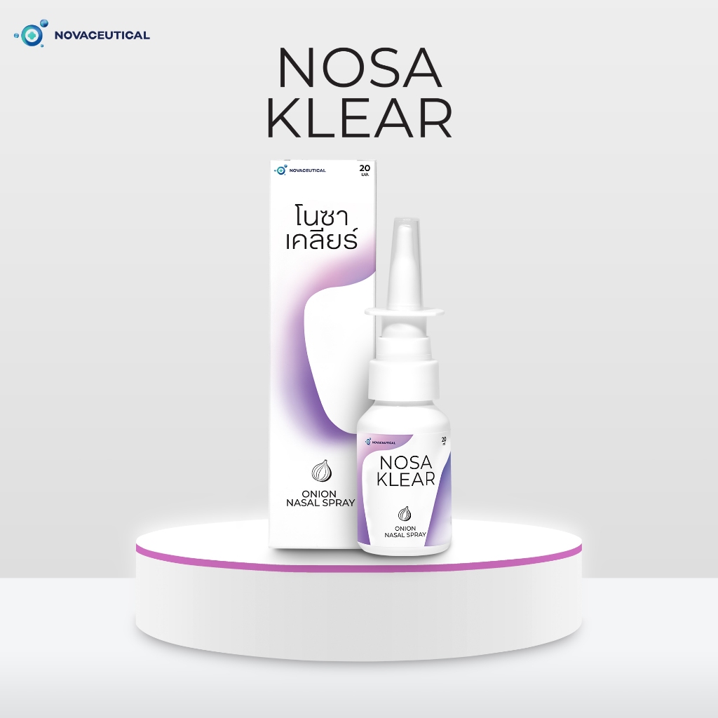 NOSA KLEAR สเปรย์หัวหอมพ่นจมูก ปราศจากสเตียรอยด์ (20ml) | Shopee Thailand