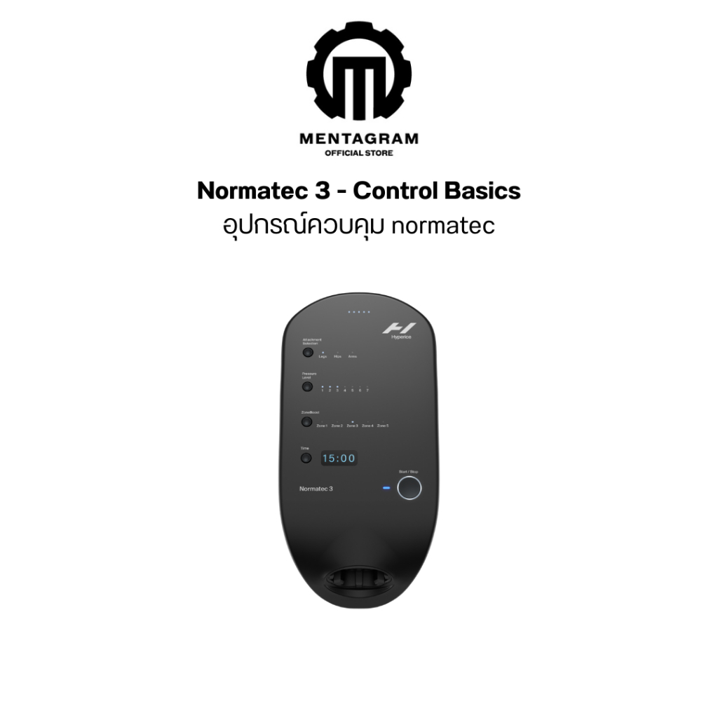 Hyperice รุ่น Normatec 3 - Control Basics อุปกรณ์ควบคุมแสดงผลด้วยไฟสถานะ และจอแสดงเวลา Control ...