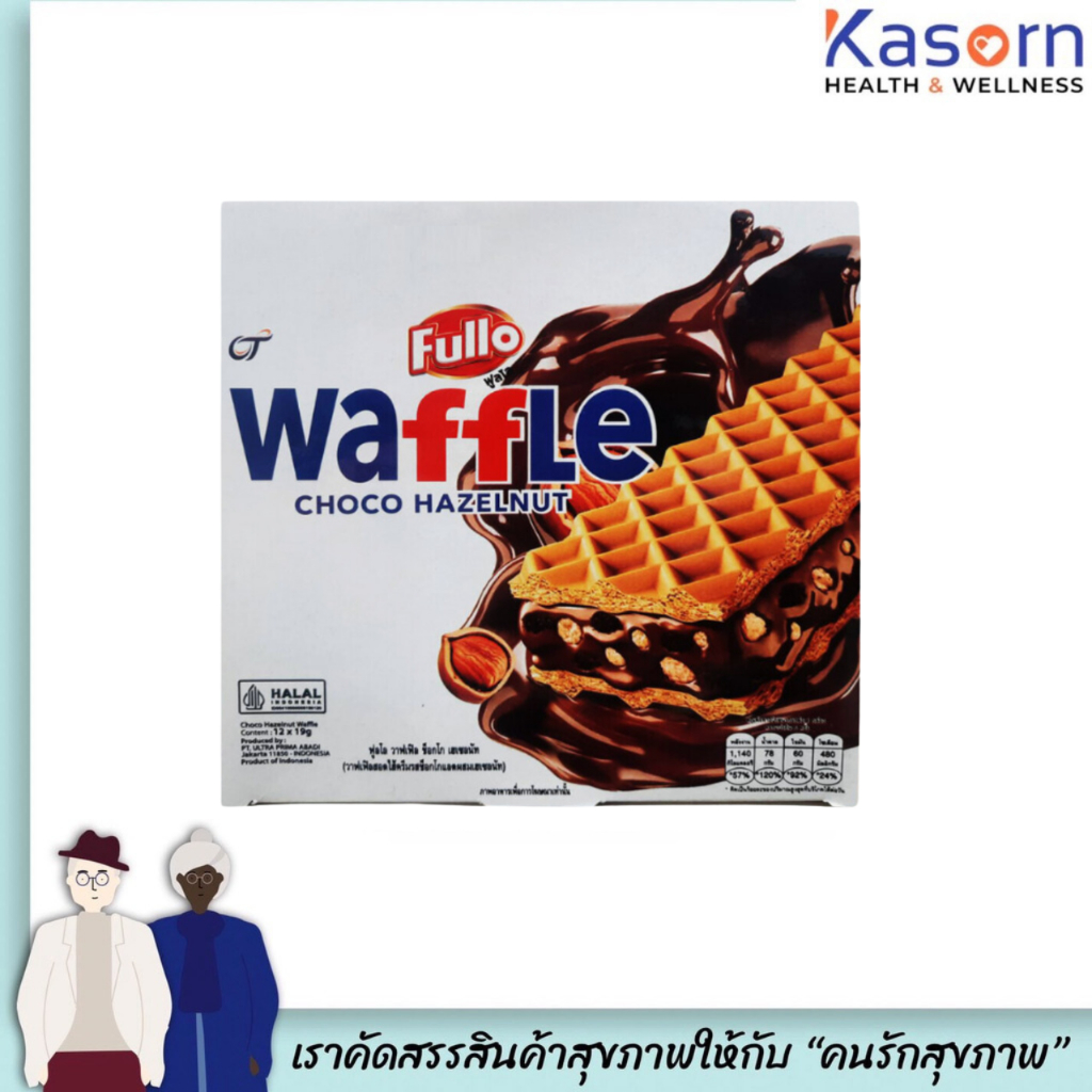 Fullo Waffle Choco Hezelnut ฟูลโล วาฟเฟิล 19 กรัม x 12 ชิ้น (4783 ...