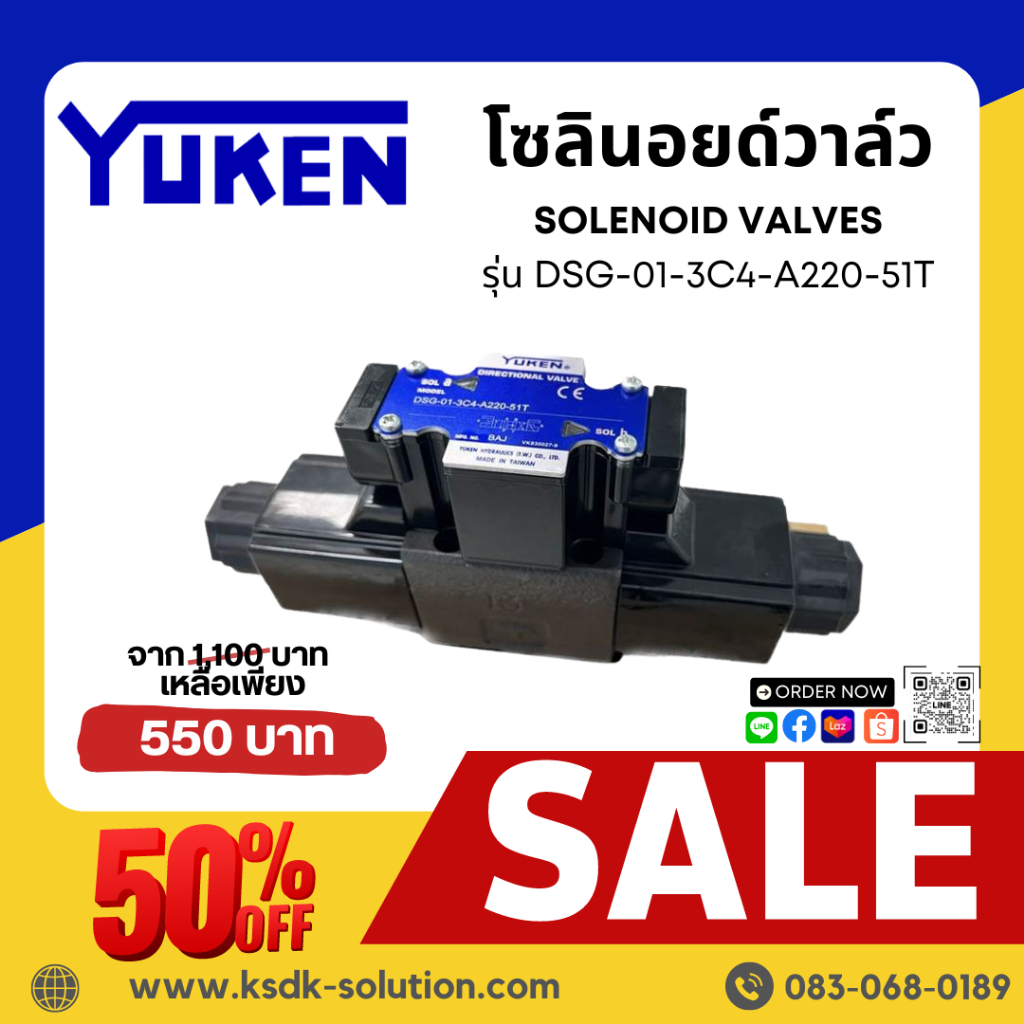 โซลินอยด์วาล์ว SOLENOID VALVES รุ่น DSG-01-3C4-A220-51T | Shopee Thailand