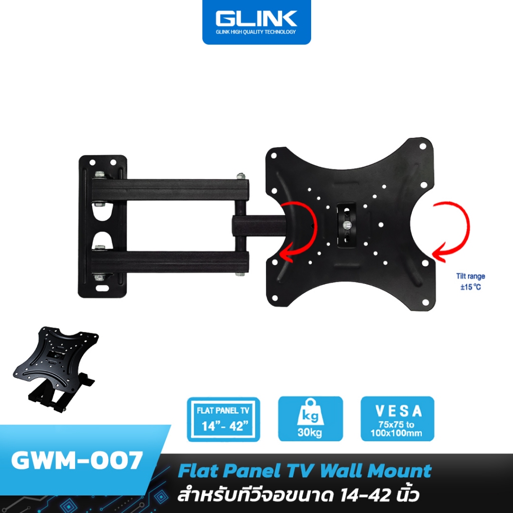 GLINK GWM-007 ขาแขวนทีวี 14-42 นิ้ว รับน้ำหนักสูงสุด 30KG TV WALLMOUNT ขายึดทีวี | Shopee Thailand