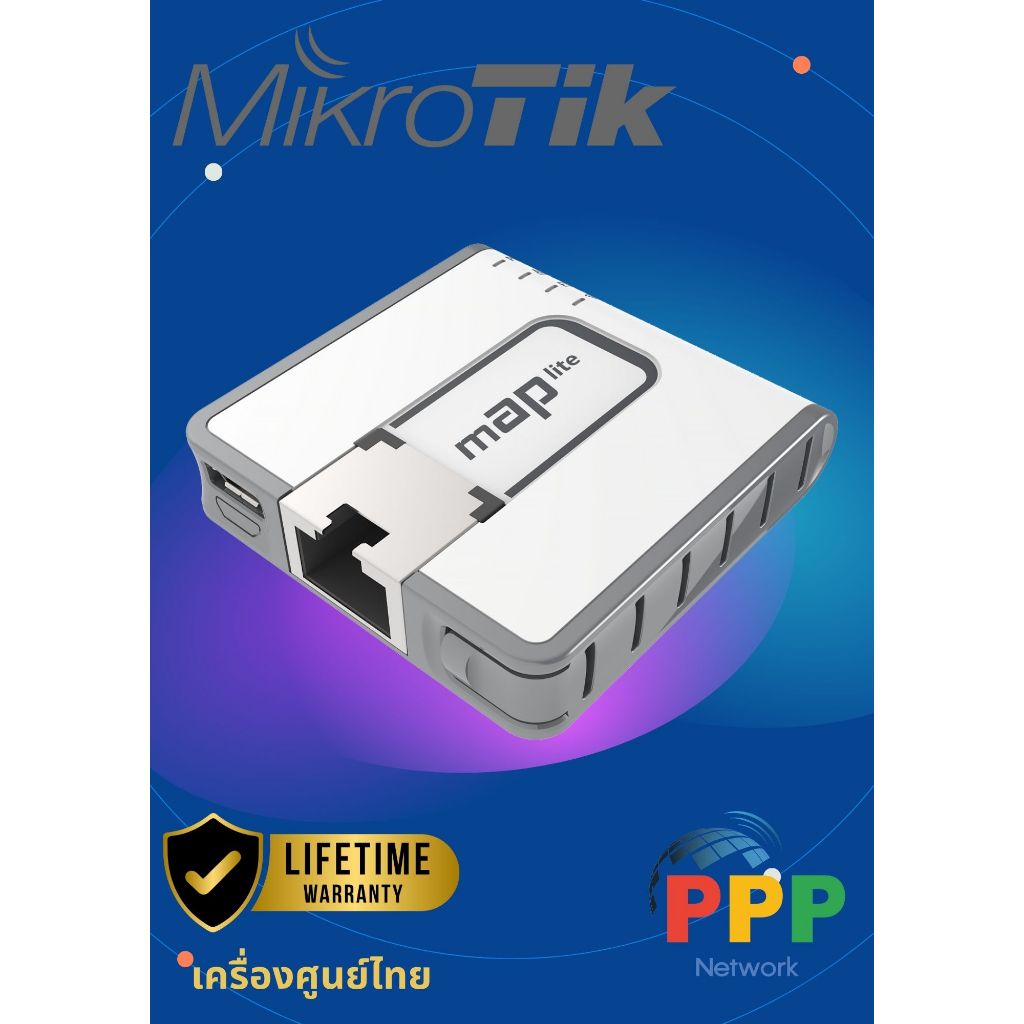 Mikrotik mAP lite (RBmAPL-2nD) | Shopee Thailand