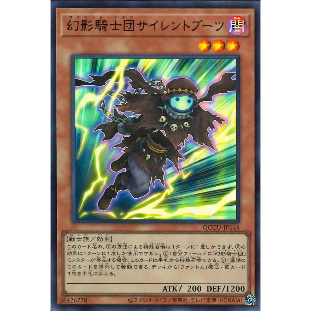 [Yugioh]การ์ดยูกิ ลิขสิทธิ์แท้ ภาษาญี่ปุ่น แยกใบ [QCCU] ระดับ UR Vol.4 | Shopee Thailand